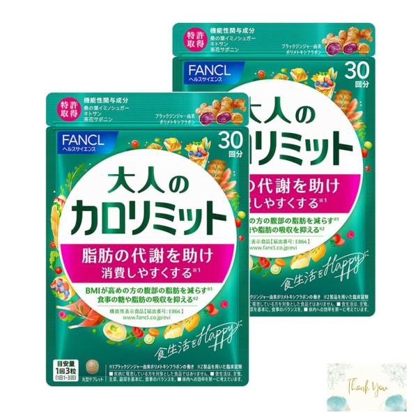※メーカー都合によりパッケージ等の外装面で異なる場合がございますので、あらかじめご了承くださいませ(免責) 画像は見本(イメージ)です。画像内に写った期限は撮影時のものであり、お届けする商品は期限内となります。詳細な期限については直接お問合...