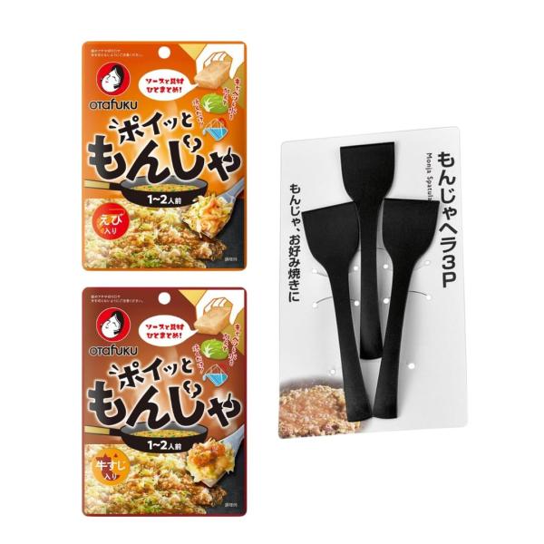 ※メーカー都合によりパッケージ等の外装面で異なる場合がございますので、あらかじめご了承くださいませ(免責) 画像は見本(イメージ)です。画像内に写った期限は撮影時のものであり、お届けする商品は期限内となります。詳細な期限については直接お問合...