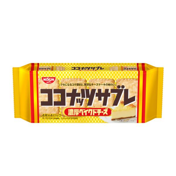 ※メーカー都合によりパッケージ等の外装面で異なる場合がございますので、あらかじめご了承くださいませ(免責) 画像は見本(イメージ)です。画像内に写った期限は撮影時のものであり、お届けする商品は期限内となります。詳細な期限については直接お問合...