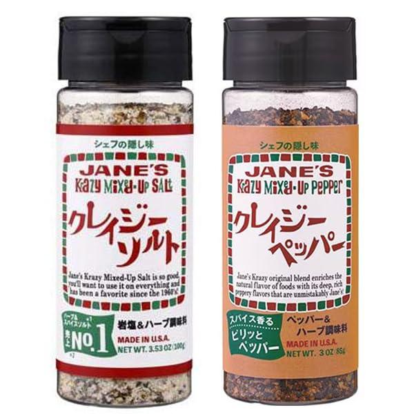 ※メーカー都合によりパッケージ等の外装面で異なる場合がございますので、あらかじめご了承くださいませ(免責) 画像は見本(イメージ)です。画像内に写った期限は撮影時のものであり、お届けする商品は期限内となります。詳細な期限については直接お問合...