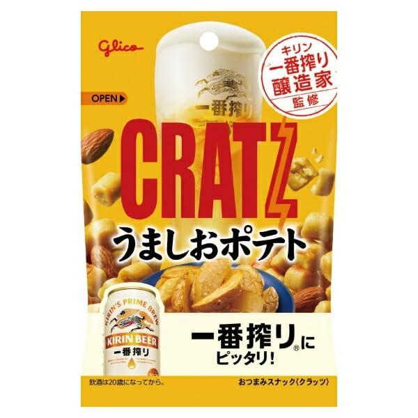 ※メーカー都合によりパッケージ等の外装面で異なる場合がございますので、あらかじめご了承くださいませ(免責) 画像は見本(イメージ)です。画像内に写った期限は撮影時のものであり、お届けする商品は期限内となります。詳細な期限については直接お問合...
