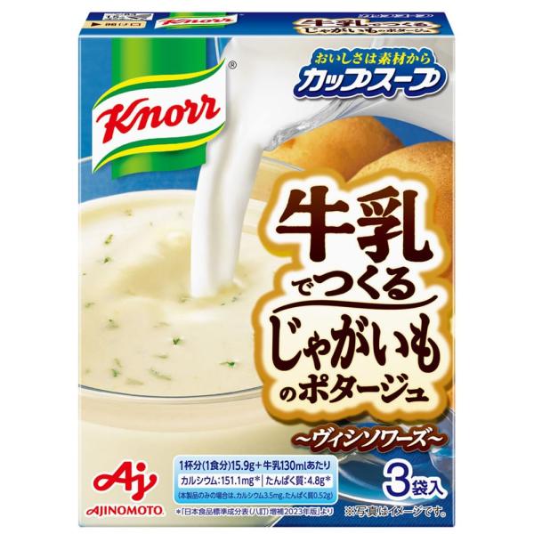 ※メーカー都合によりパッケージ等の外装面で異なる場合がございますので、あらかじめご了承くださいませ(免責) 画像は見本(イメージ)です。画像内に写った期限は撮影時のものであり、お届けする商品は期限内となります。詳細な期限については直接お問合...