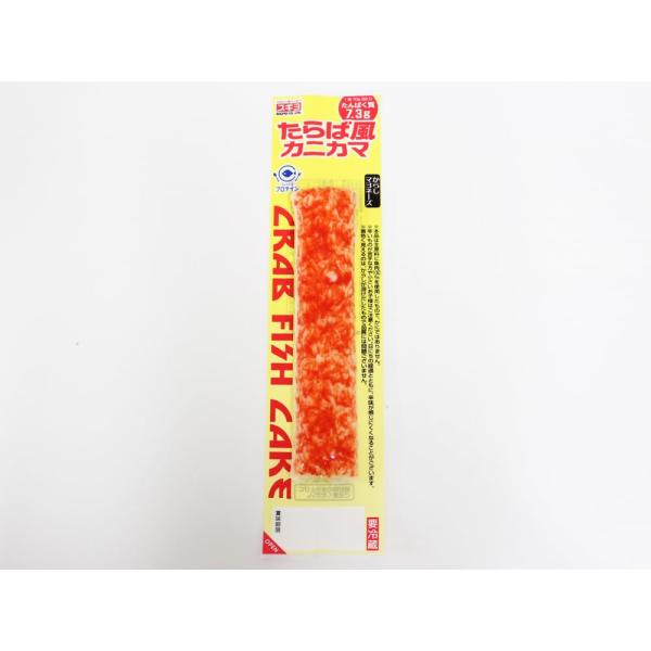 ※メーカー都合によりパッケージ等の外装面で異なる場合がございますので、あらかじめご了承くださいませ(免責) 画像は見本(イメージ)です。画像内に写った期限は撮影時のものであり、お届けする商品は期限内となります。詳細な期限については直接お問合...