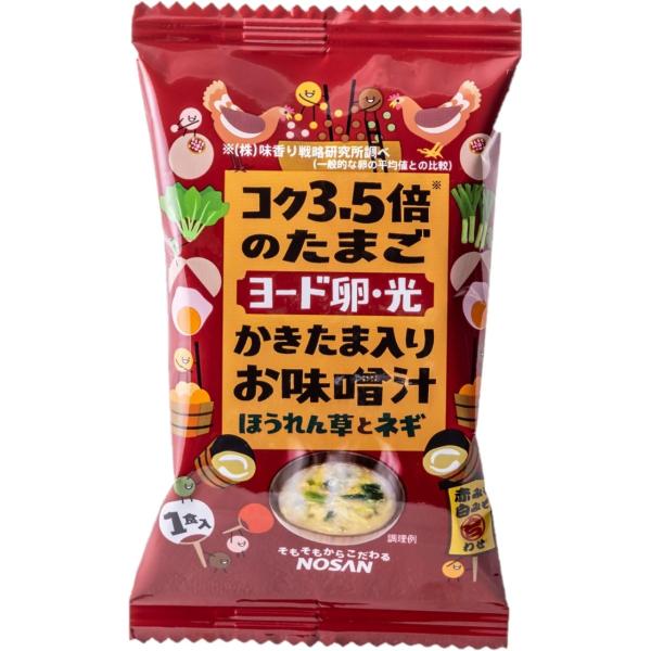 ※メーカー都合によりパッケージ等の外装面で異なる場合がございますので、あらかじめご了承くださいませ(免責) 画像は見本(イメージ)です。画像内に写った期限は撮影時のものであり、お届けする商品は期限内となります。詳細な期限については直接お問合...