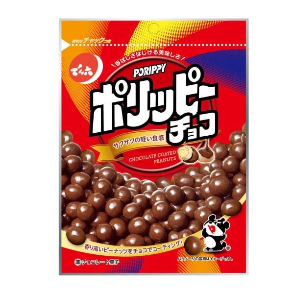 ※メーカー都合によりパッケージ等の外装面で異なる場合がございますので、あらかじめご了承くださいませ(免責) 画像は見本(イメージ)です。画像内に写った期限は撮影時のものであり、お届けする商品は期限内となります。詳細な期限については直接お問合...