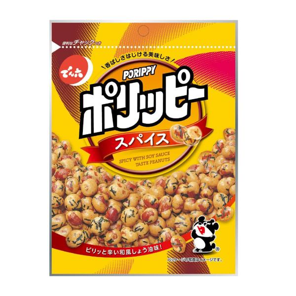 ※メーカー都合によりパッケージ等の外装面で異なる場合がございますので、あらかじめご了承くださいませ(免責) 画像は見本(イメージ)です。画像内に写った期限は撮影時のものであり、お届けする商品は期限内となります。詳細な期限については直接お問合...
