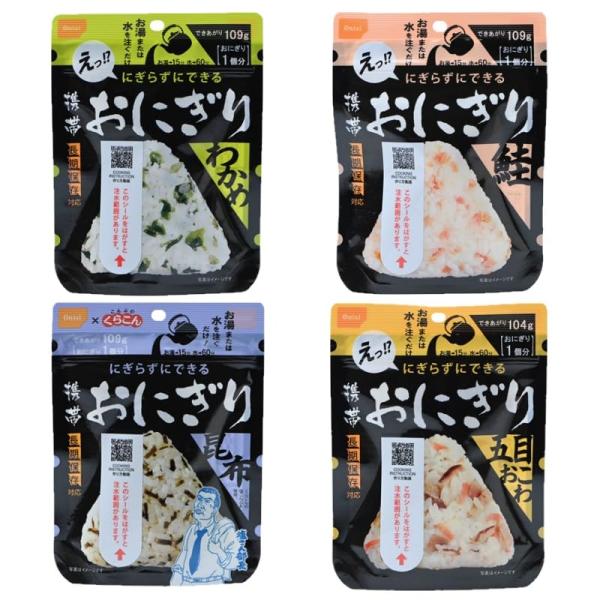 ※メーカー都合によりパッケージ等の外装面で異なる場合がございますので、あらかじめご了承くださいませ(免責) 画像は見本(イメージ)です。画像内に写った期限は撮影時のものであり、お届けする商品は期限内となります。詳細な期限については直接お問合...