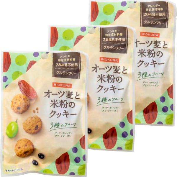 ※メーカー都合によりパッケージ等の外装面で異なる場合がございますので、あらかじめご了承くださいませ(免責) 画像は見本(イメージ)です。画像内に写った期限は撮影時のものであり、お届けする商品は期限内となります。詳細な期限については直接お問合...