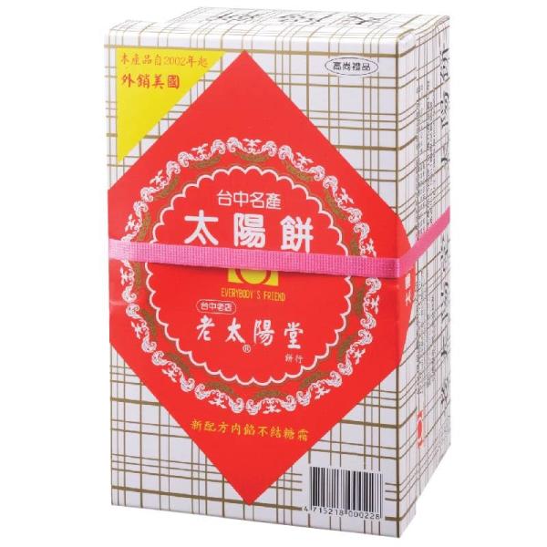 ※メーカー都合によりパッケージ等の外装面で異なる場合がございますので、あらかじめご了承くださいませ(免責) 画像は見本(イメージ)です。画像内に写った期限は撮影時のものであり、お届けする商品は期限内となります。詳細な期限については直接お問合...