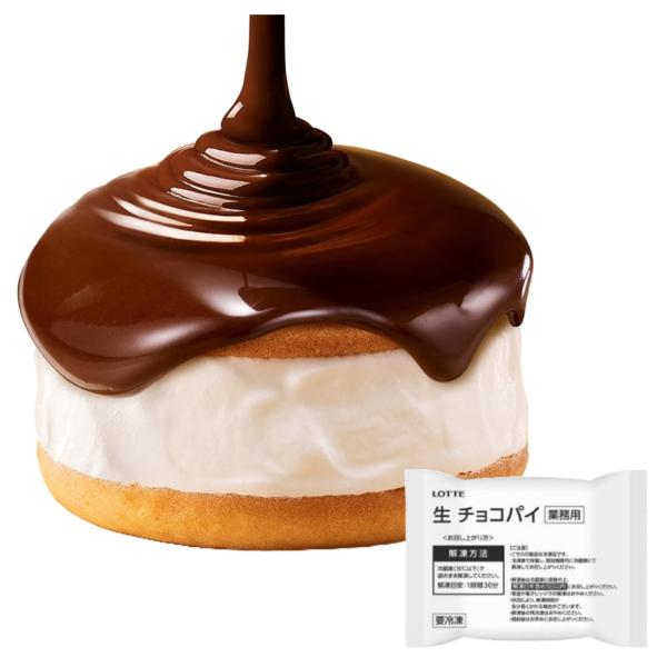 ※メーカー都合によりパッケージ等の外装面で異なる場合がございますので、あらかじめご了承くださいませ(免責) 画像は見本(イメージ)です。画像内に写った期限は撮影時のものであり、お届けする商品は期限内となります。詳細な期限については直接お問合...