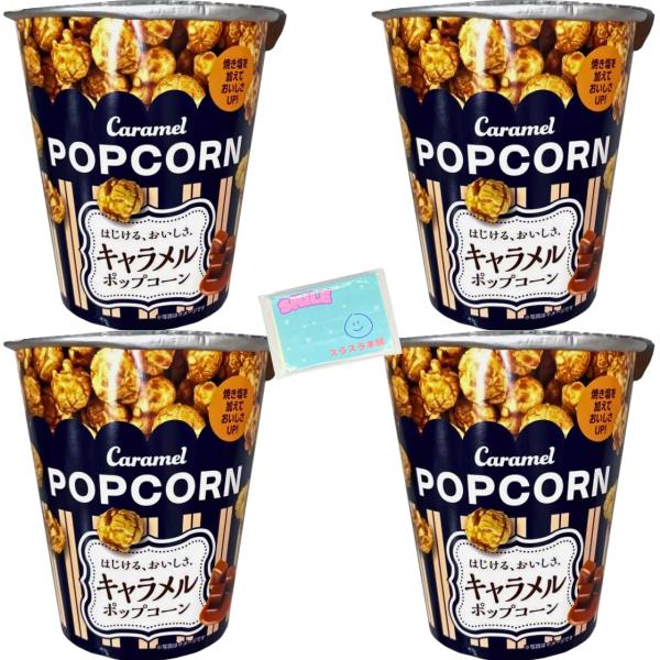 ※メーカー都合によりパッケージ等の外装面で異なる場合がございますので、あらかじめご了承くださいませ(免責) 画像は見本(イメージ)です。画像内に写った期限は撮影時のものであり、お届けする商品は期限内となります。詳細な期限については直接お問合...