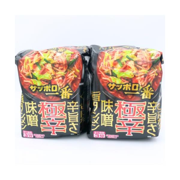 ※メーカー都合によりパッケージ等の外装面で異なる場合がございますので、あらかじめご了承くださいませ(免責) 画像は見本(イメージ)です。画像内に写った期限は撮影時のものであり、お届けする商品は期限内となります。詳細な期限については直接お問合...