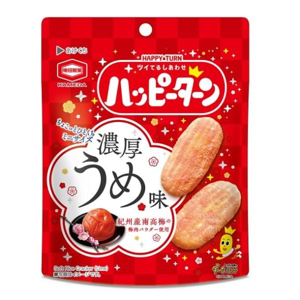 ※メーカー都合によりパッケージ等の外装面で異なる場合がございますので、あらかじめご了承くださいませ(免責) 画像は見本(イメージ)です。画像内に写った期限は撮影時のものであり、お届けする商品は期限内となります。詳細な期限については直接お問合...