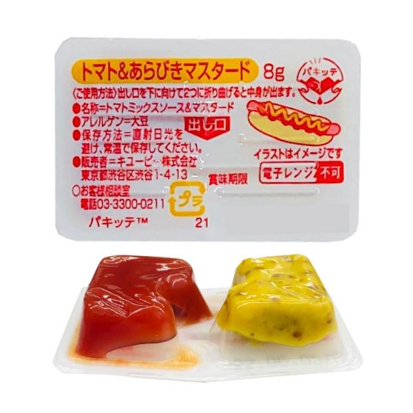 ※メーカー都合によりパッケージ等の外装面で異なる場合がございますので、あらかじめご了承くださいませ(免責) 画像は見本(イメージ)です。画像内に写った期限は撮影時のものであり、お届けする商品は期限内となります。詳細な期限については直接お問合...