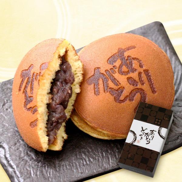※メーカー都合によりパッケージ等の外装面で異なる場合がございますので、あらかじめご了承くださいませ(免責) 画像は見本(イメージ)です。画像内に写った期限は撮影時のものであり、お届けする商品は期限内となります。詳細な期限については直接お問合...