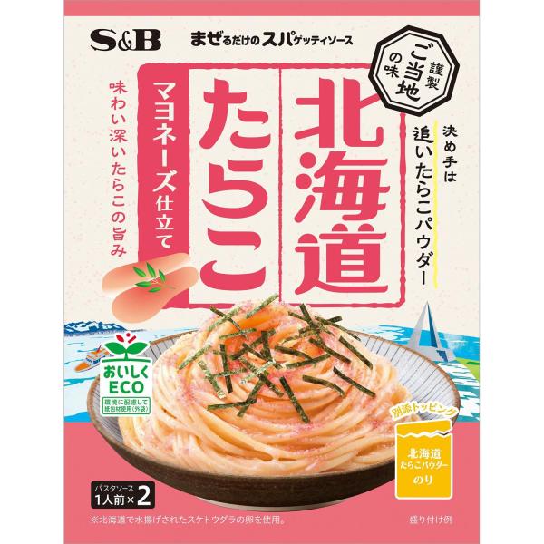 ※メーカー都合によりパッケージ等の外装面で異なる場合がございますので、あらかじめご了承くださいませ(免責) 画像は見本(イメージ)です。画像内に写った期限は撮影時のものであり、お届けする商品は期限内となります。詳細な期限については直接お問合...