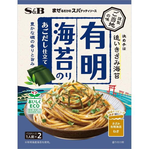 ※メーカー都合によりパッケージ等の外装面で異なる場合がございますので、あらかじめご了承くださいませ(免責) 画像は見本(イメージ)です。画像内に写った期限は撮影時のものであり、お届けする商品は期限内となります。詳細な期限については直接お問合...