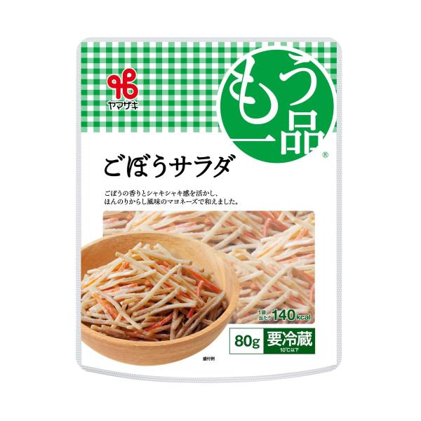 ※メーカー都合によりパッケージ等の外装面で異なる場合がございますので、あらかじめご了承くださいませ(免責) 画像は見本(イメージ)です。画像内に写った期限は撮影時のものであり、お届けする商品は期限内となります。詳細な期限については直接お問合...