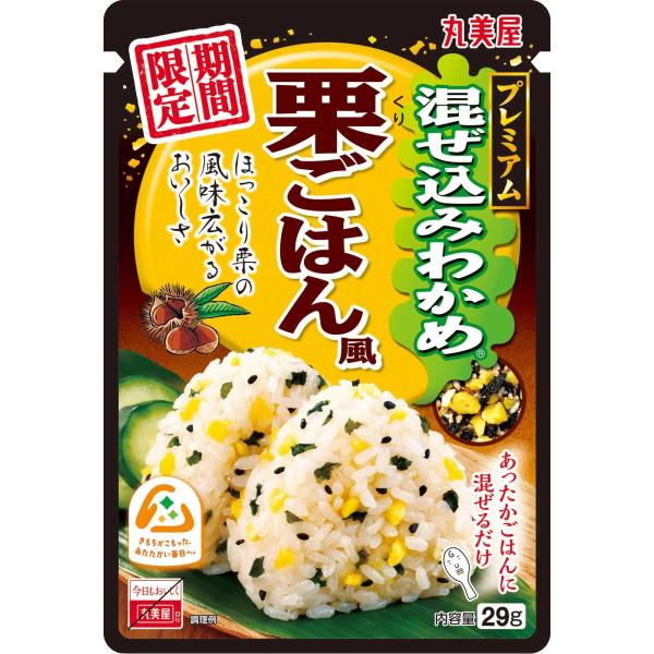 ※メーカー都合によりパッケージ等の外装面で異なる場合がございますので、あらかじめご了承くださいませ(免責) 画像は見本(イメージ)です。画像内に写った期限は撮影時のものであり、お届けする商品は期限内となります。詳細な期限については直接お問合...