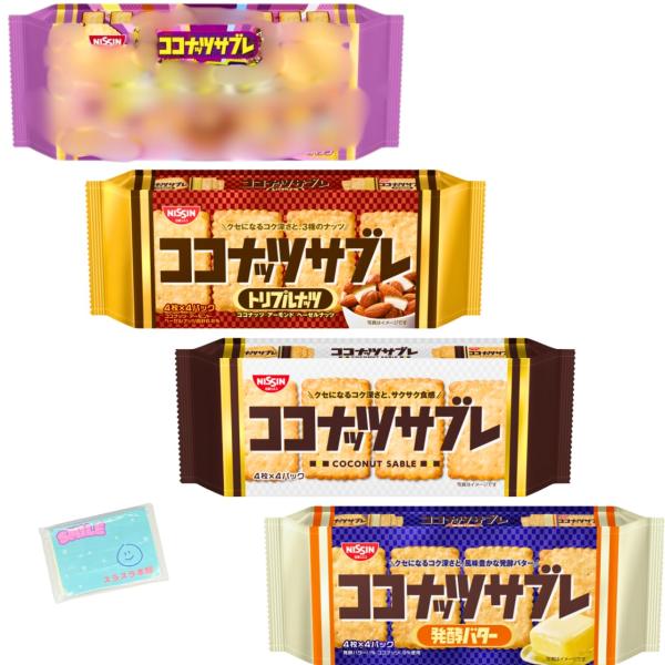 ※メーカー都合によりパッケージ等の外装面で異なる場合がございますので、あらかじめご了承くださいませ(免責) 画像は見本(イメージ)です。画像内に写った期限は撮影時のものであり、お届けする商品は期限内となります。詳細な期限については直接お問合...