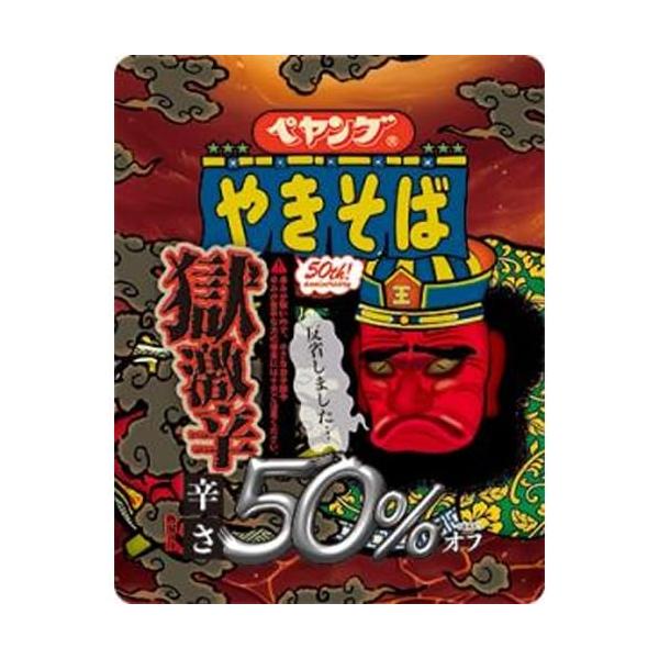 ※メーカー都合によりパッケージ等の外装面で異なる場合がございますので、あらかじめご了承くださいませ(免責) 画像は見本(イメージ)です。画像内に写った期限は撮影時のものであり、お届けする商品は期限内となります。詳細な期限については直接お問合...