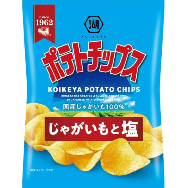 ※メーカー都合によりパッケージ等の外装面で異なる場合がございますので、あらかじめご了承くださいませ(免責) 画像は見本(イメージ)です。画像内に写った期限は撮影時のものであり、お届けする商品は期限内となります。詳細な期限については直接お問合...