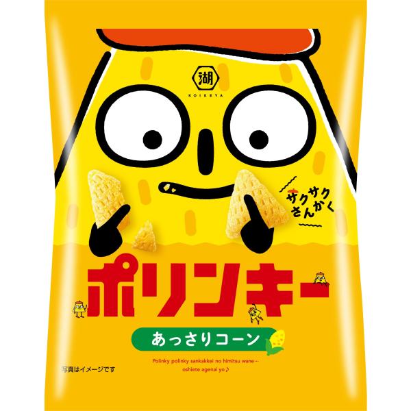※メーカー都合によりパッケージ等の外装面で異なる場合がございますので、あらかじめご了承くださいませ(免責) 画像は見本(イメージ)です。画像内に写った期限は撮影時のものであり、お届けする商品は期限内となります。詳細な期限については直接お問合...