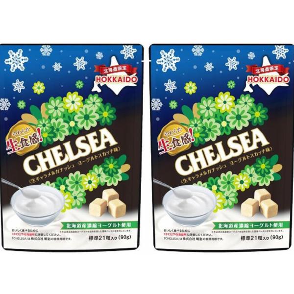 ※メーカー都合によりパッケージ等の外装面で異なる場合がございますので、あらかじめご了承くださいませ(免責) 画像は見本(イメージ)です。画像内に写った期限は撮影時のものであり、お届けする商品は期限内となります。詳細な期限については直接お問合...
