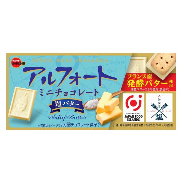 ※メーカー都合によりパッケージ等の外装面で異なる場合がございますので、あらかじめご了承くださいませ(免責) 画像は見本(イメージ)です。画像内に写った期限は撮影時のものであり、お届けする商品は期限内となります。詳細な期限については直接お問合...