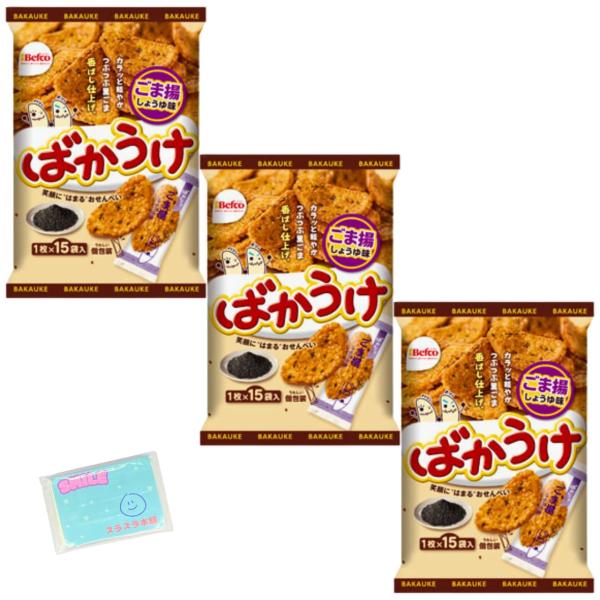 ※メーカー都合によりパッケージ等の外装面で異なる場合がございますので、あらかじめご了承くださいませ(免責) 画像は見本(イメージ)です。画像内に写った期限は撮影時のものであり、お届けする商品は期限内となります。詳細な期限については直接お問合...