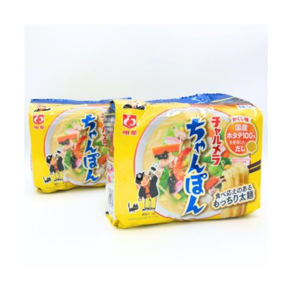 ※メーカー都合によりパッケージ等の外装面で異なる場合がございますので、あらかじめご了承くださいませ(免責) 画像は見本(イメージ)です。画像内に写った期限は撮影時のものであり、お届けする商品は期限内となります。詳細な期限については直接お問合...