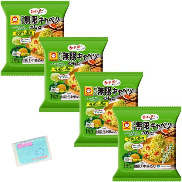 ※メーカー都合によりパッケージ等の外装面で異なる場合がございますので、あらかじめご了承くださいませ(免責) 画像は見本(イメージ)です。画像内に写った期限は撮影時のものであり、お届けする商品は期限内となります。詳細な期限については直接お問合...
