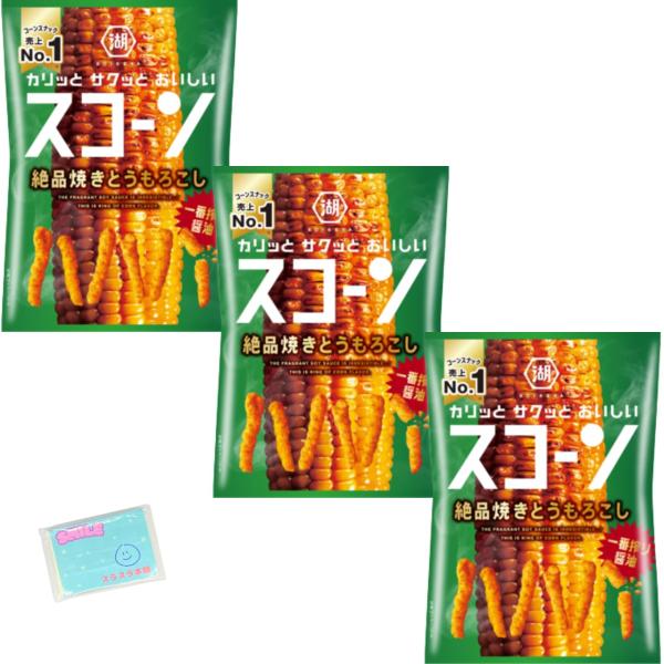 ※メーカー都合によりパッケージ等の外装面で異なる場合がございますので、あらかじめご了承くださいませ(免責) 画像は見本(イメージ)です。画像内に写った期限は撮影時のものであり、お届けする商品は期限内となります。詳細な期限については直接お問合...