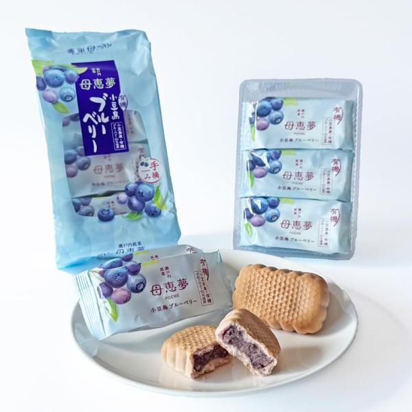 ※メーカー都合によりパッケージ等の外装面で異なる場合がございますので、あらかじめご了承くださいませ(免責) 画像は見本(イメージ)です。画像内に写った期限は撮影時のものであり、お届けする商品は期限内となります。詳細な期限については直接お問合...