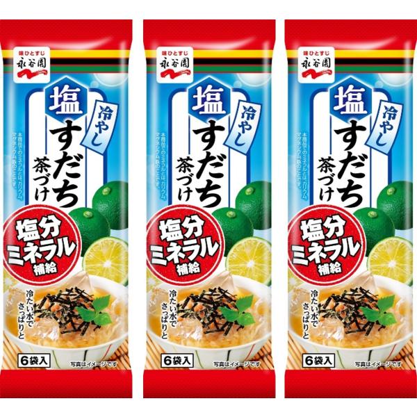 ※メーカー都合によりパッケージ等の外装面で異なる場合がございますので、あらかじめご了承くださいませ(免責) 画像は見本(イメージ)です。画像内に写った期限は撮影時のものであり、お届けする商品は期限内となります。詳細な期限については直接お問合...