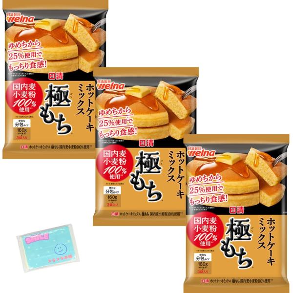 ※メーカー都合によりパッケージ等の外装面で異なる場合がございますので、あらかじめご了承くださいませ(免責) 画像は見本(イメージ)です。画像内に写った期限は撮影時のものであり、お届けする商品は期限内となります。詳細な期限については直接お問合...