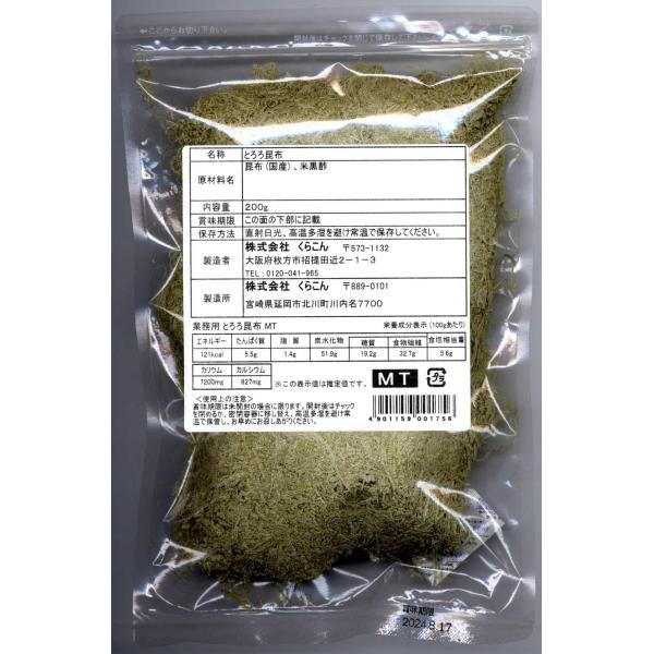※メーカー都合によりパッケージ等の外装面で異なる場合がございますので、あらかじめご了承くださいませ(免責) 画像は見本(イメージ)です。画像内に写った期限は撮影時のものであり、お届けする商品は期限内となります。詳細な期限については直接お問合...