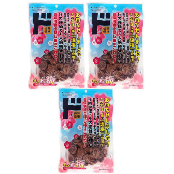 ※メーカー都合によりパッケージ等の外装面で異なる場合がございますので、あらかじめご了承くださいませ(免責) 画像は見本(イメージ)です。画像内に写った期限は撮影時のものであり、お届けする商品は期限内となります。詳細な期限については直接お問合...