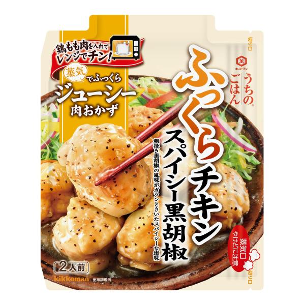 ※メーカー都合によりパッケージ等の外装面で異なる場合がございますので、あらかじめご了承くださいませ(免責) 画像は見本(イメージ)です。画像内に写った期限は撮影時のものであり、お届けする商品は期限内となります。詳細な期限については直接お問合...