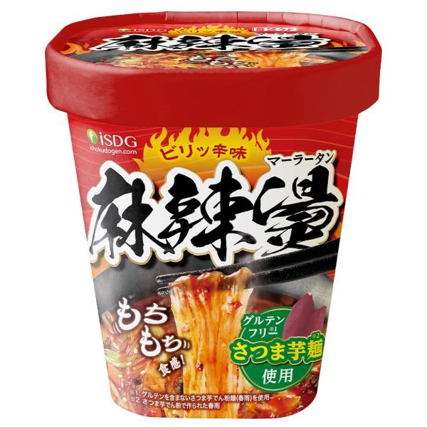 ※メーカー都合によりパッケージ等の外装面で異なる場合がございますので、あらかじめご了承くださいませ(免責) 画像は見本(イメージ)です。画像内に写った期限は撮影時のものであり、お届けする商品は期限内となります。詳細な期限については直接お問合...