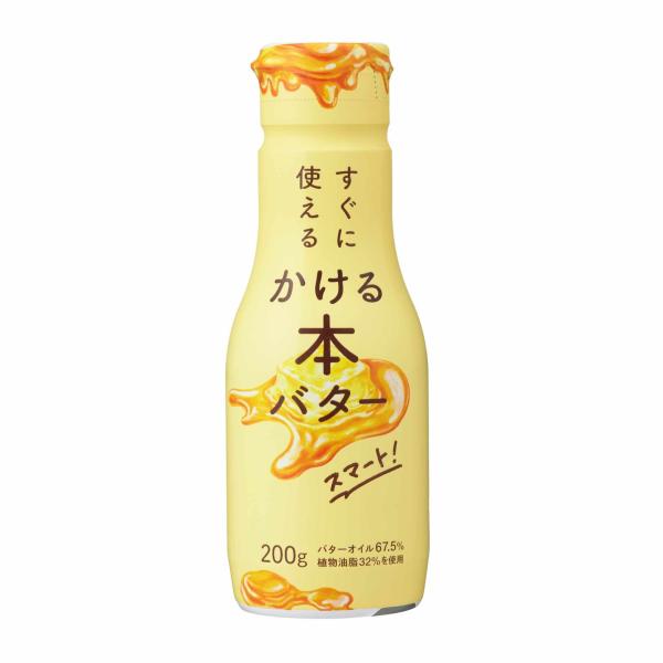 ※メーカー都合によりパッケージ等の外装面で異なる場合がございますので、あらかじめご了承くださいませ(免責) 画像は見本(イメージ)です。画像内に写った期限は撮影時のものであり、お届けする商品は期限内となります。詳細な期限については直接お問合...