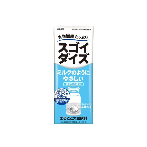 ※メーカー都合によりパッケージ等の外装面で異なる場合がございますので、あらかじめご了承くださいませ(免責) 画像は見本(イメージ)です。画像内に写った期限は撮影時のものであり、お届けする商品は期限内となります。詳細な期限については直接お問合...