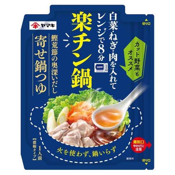 ※メーカー都合によりパッケージ等の外装面で異なる場合がございますので、あらかじめご了承くださいませ(免責) 画像は見本(イメージ)です。画像内に写った期限は撮影時のものであり、お届けする商品は期限内となります。詳細な期限については直接お問合...