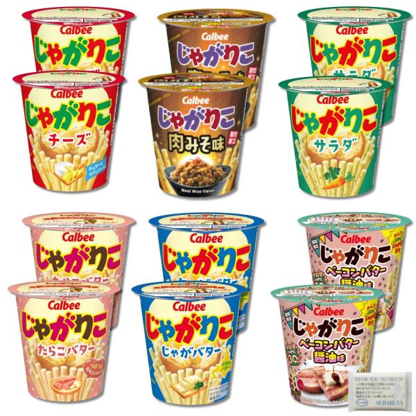 ※メーカー都合によりパッケージ等の外装面で異なる場合がございますので、あらかじめご了承くださいませ(免責) 画像は見本(イメージ)です。画像内に写った期限は撮影時のものであり、お届けする商品は期限内となります。詳細な期限については直接お問合...