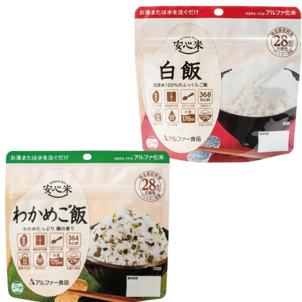※メーカー都合によりパッケージ等の外装面で異なる場合がございますので、あらかじめご了承くださいませ(免責) 画像は見本(イメージ)です。画像内に写った期限は撮影時のものであり、お届けする商品は期限内となります。詳細な期限については直接お問合...