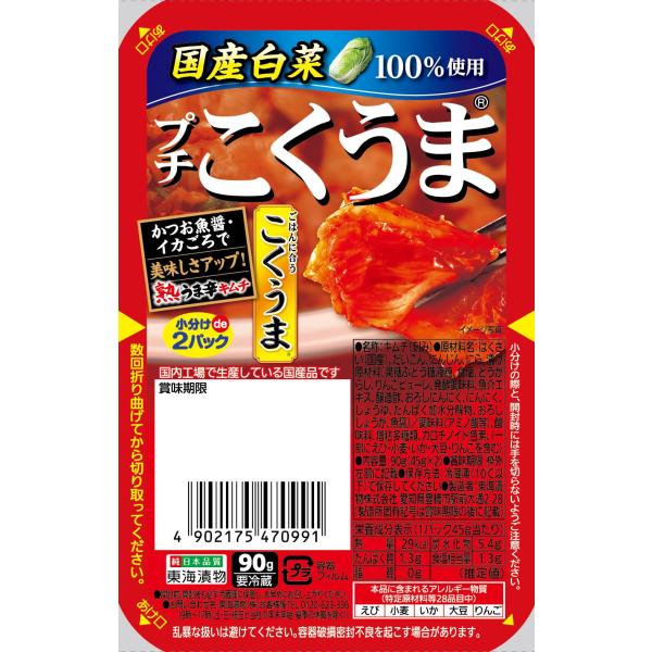 ※メーカー都合によりパッケージ等の外装面で異なる場合がございますので、あらかじめご了承くださいませ(免責) 画像は見本(イメージ)です。画像内に写った期限は撮影時のものであり、お届けする商品は期限内となります。詳細な期限については直接お問合...
