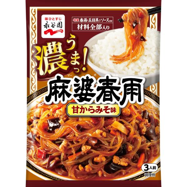 ※メーカー都合によりパッケージ等の外装面で異なる場合がございますので、あらかじめご了承くださいませ(免責) 画像は見本(イメージ)です。画像内に写った期限は撮影時のものであり、お届けする商品は期限内となります。詳細な期限については直接お問合...