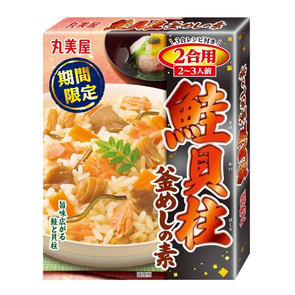 ※メーカー都合によりパッケージ等の外装面で異なる場合がございますので、あらかじめご了承くださいませ(免責) 画像は見本(イメージ)です。画像内に写った期限は撮影時のものであり、お届けする商品は期限内となります。詳細な期限については直接お問合...