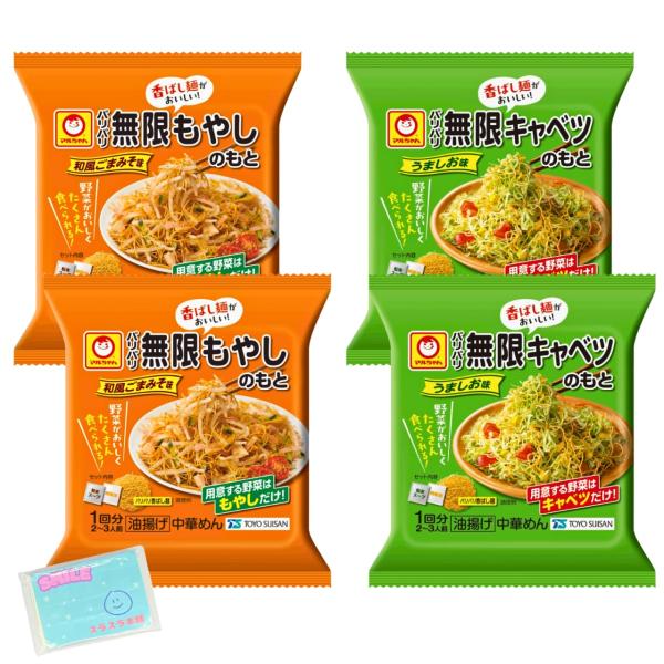 ※メーカー都合によりパッケージ等の外装面で異なる場合がございますので、あらかじめご了承くださいませ(免責) 画像は見本(イメージ)です。画像内に写った期限は撮影時のものであり、お届けする商品は期限内となります。詳細な期限については直接お問合...