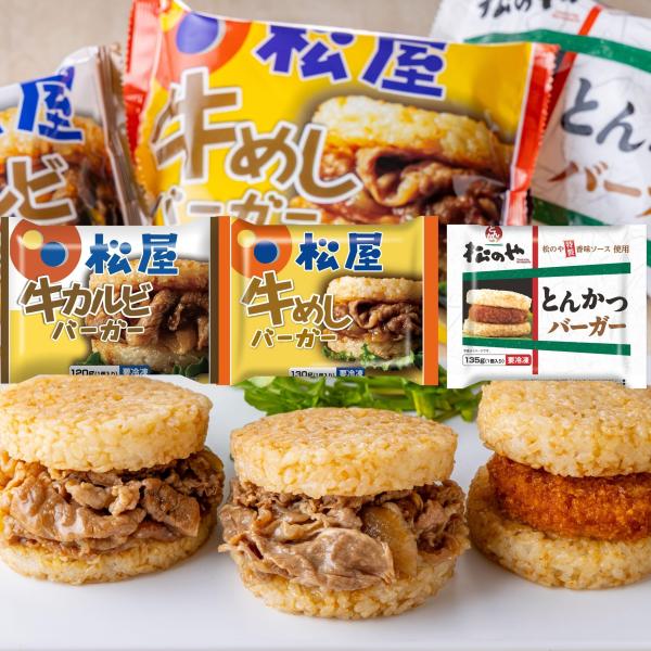 ※メーカー都合によりパッケージ等の外装面で異なる場合がございますので、あらかじめご了承くださいませ(免責) 画像は見本(イメージ)です。画像内に写った期限は撮影時のものであり、お届けする商品は期限内となります。詳細な期限については直接お問合...